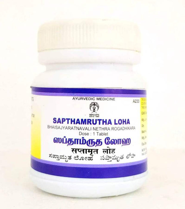 Impcops Ayurveda Sapthamrutha Loha Tablets - 50 Tablets | Ayurvedic ...